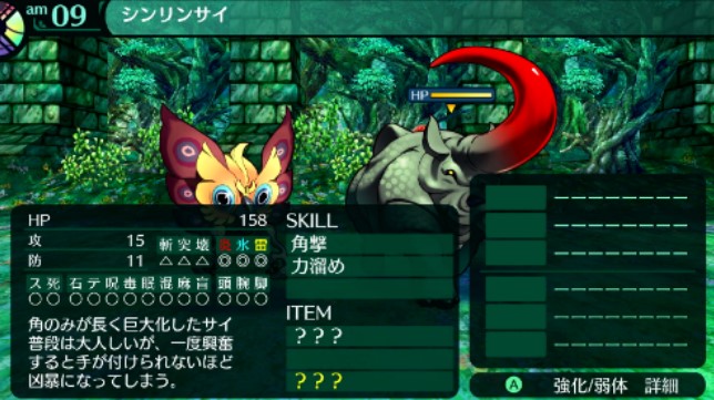 Etrian Odyssey Origins Collection Sudah Resmi Dirilis