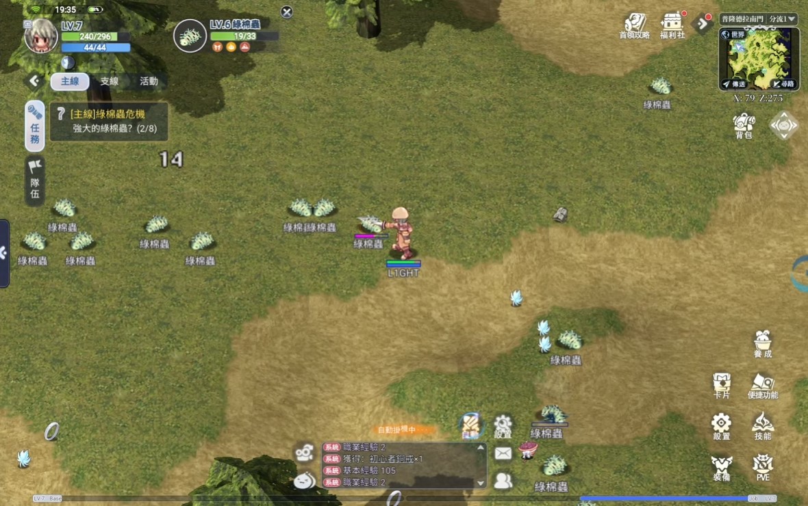 10 Fakta Menarik The Ragnarok SEA Sebelum Kamu Main