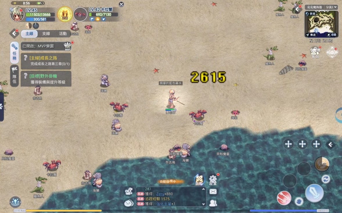 10 Fakta Menarik The Ragnarok SEA Sebelum Kamu Main